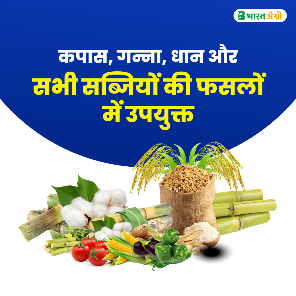 BACF Endtask (Fipronil+ Imidacloprid) Insecticde | Buy Now – BharatAgri ...