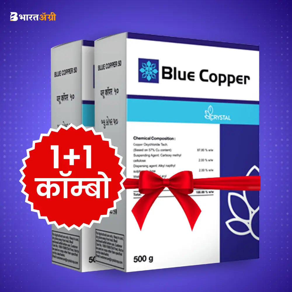 Crystal Blue Copper (Copper Oxychloride 50% WP) Fungicide (1+1 Combo ...